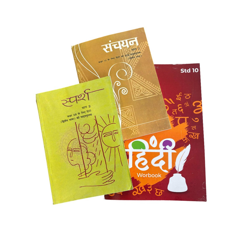 Hindi Book ( Textbook + Supplementary Reader + Practice Text Book ...